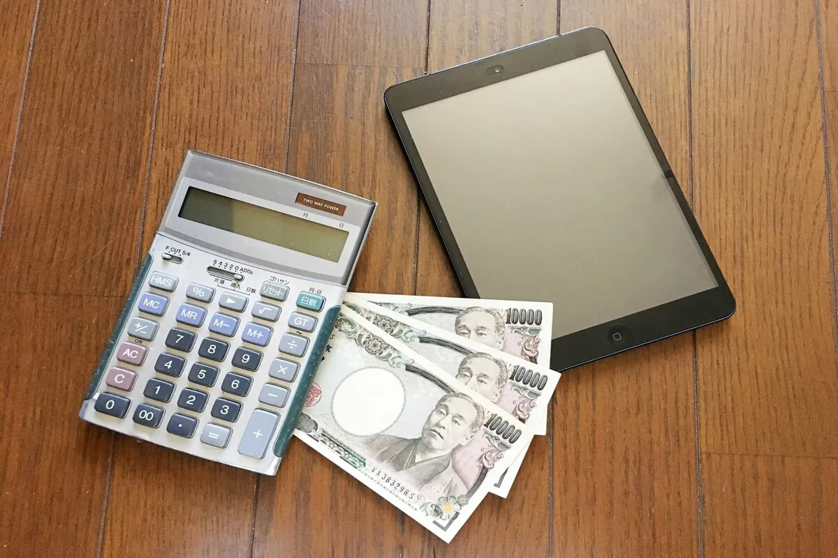 分割中iPadの買取方法|失敗しないための大切な注意点を解説 分割中iPadの買取方法|失敗しないための大切な注意点を解説